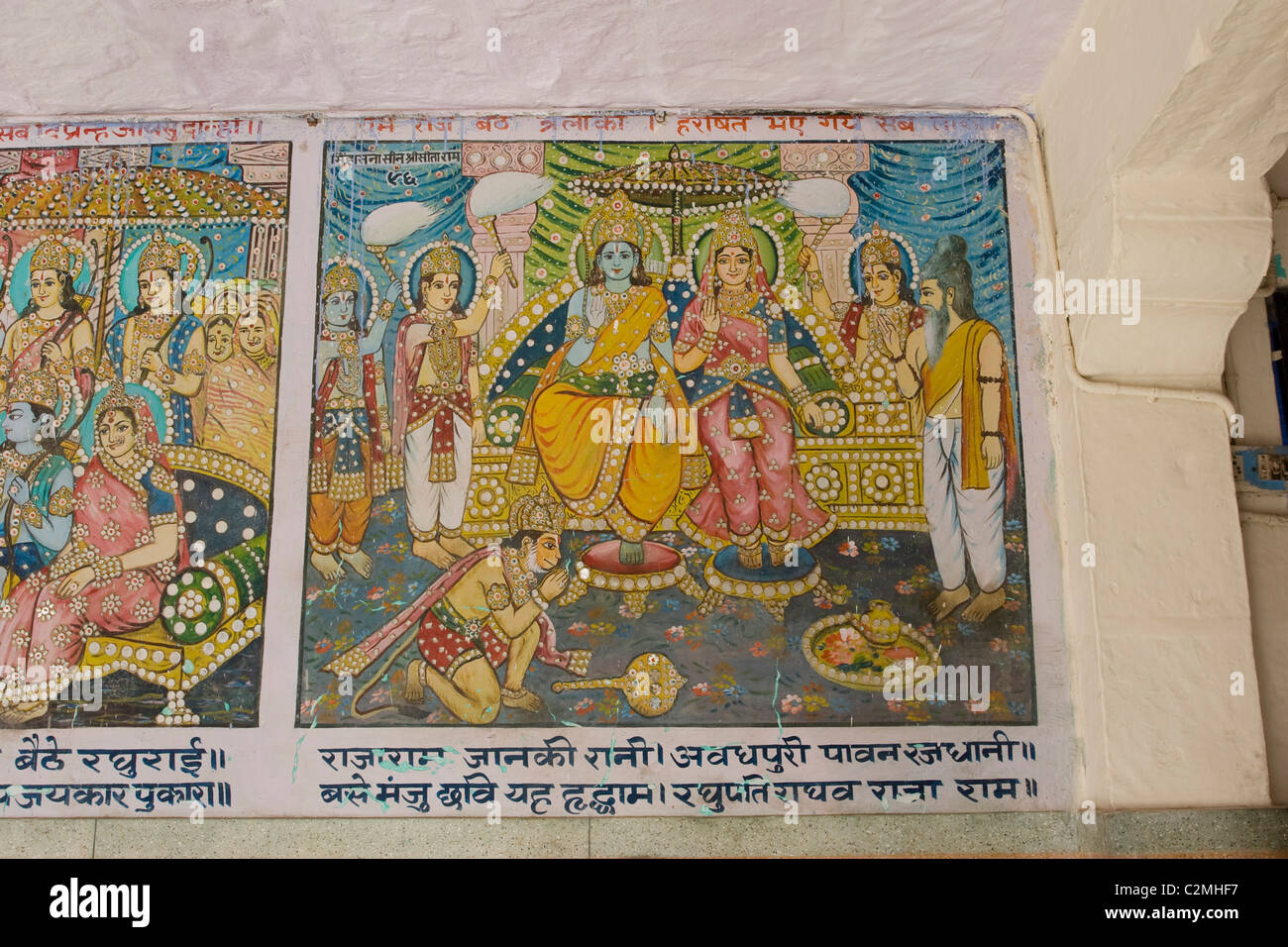 A mural inside a Hindu temple in Jodhpur, Rajasthan Stock Photo - Alamy