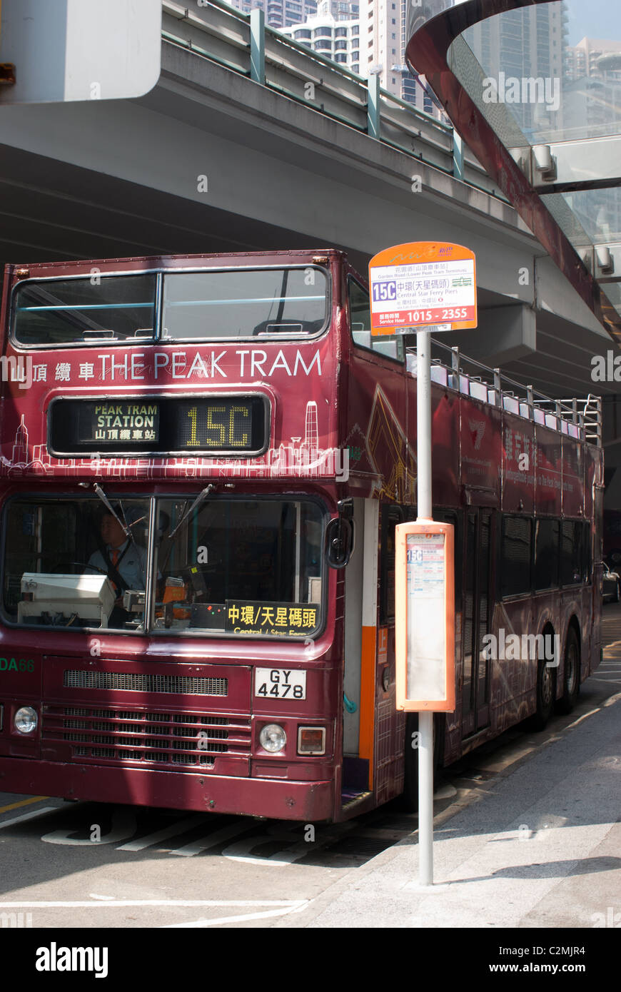 Two-floor bus tram Stock Photo - Alamy