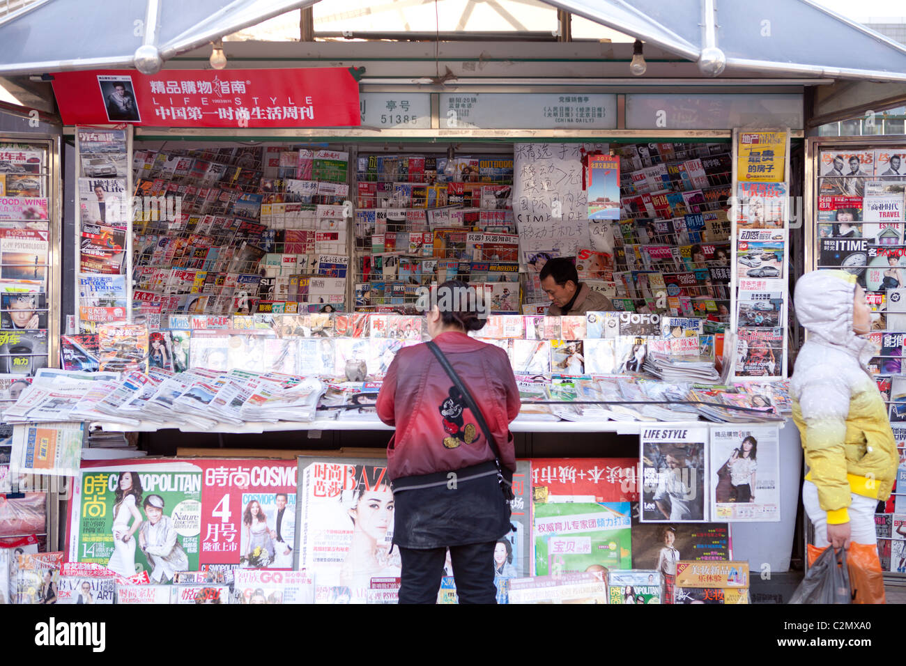 Newsstand china hi-res stock photography and images - Alamy