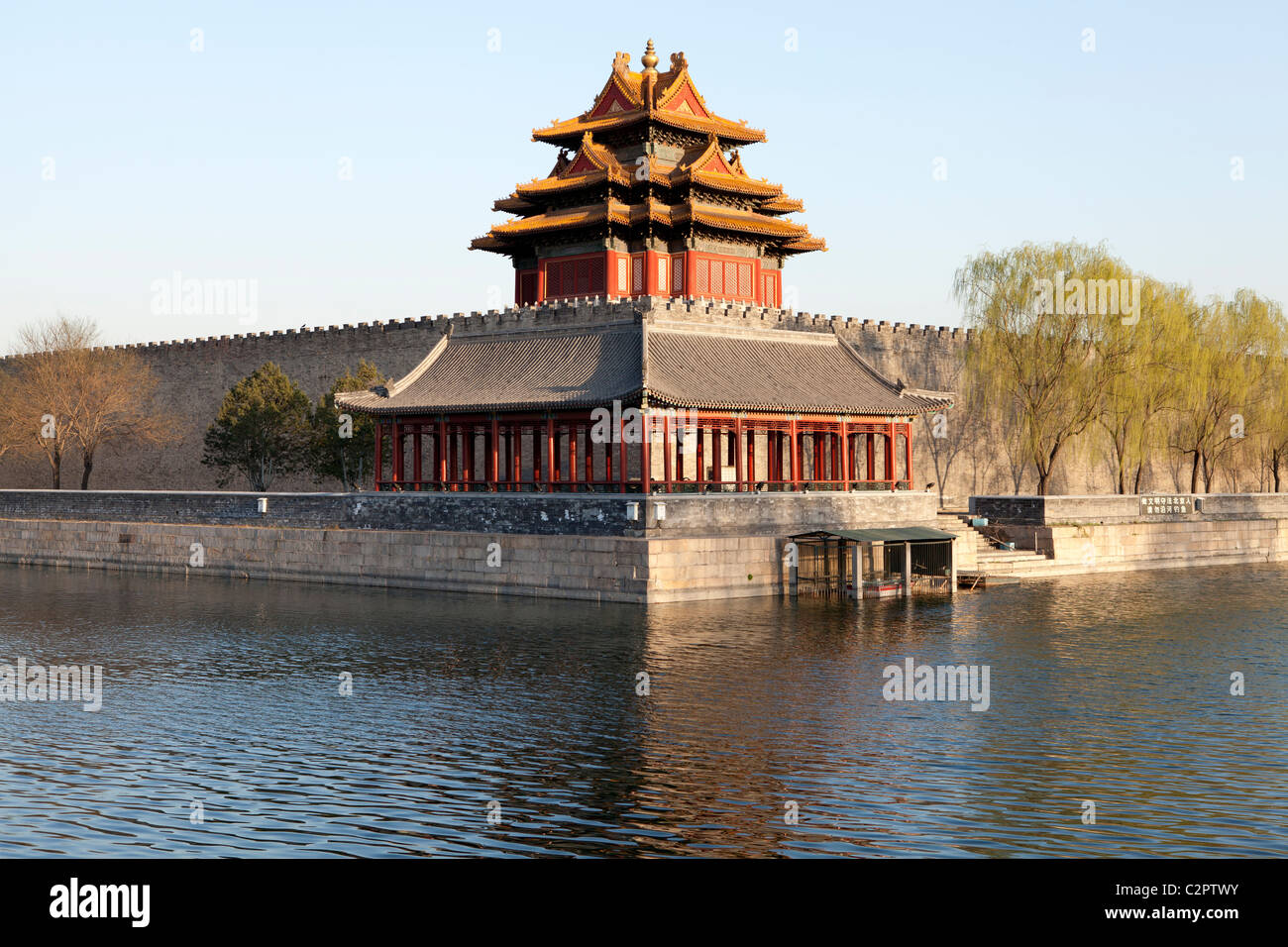 the forbidden city once the palace of Chinese emperor,now it become a ...