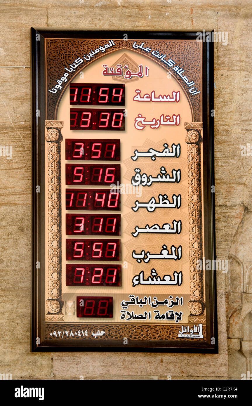 Mosque islamic prayer clock hi-res stock photography and images - Alamy