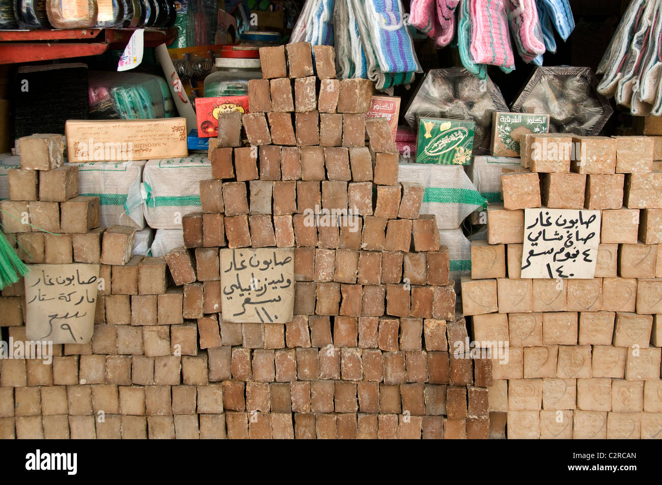 Aleppo Bazaar Soap of olive oil Souk Souq market Town City Syria soap ...