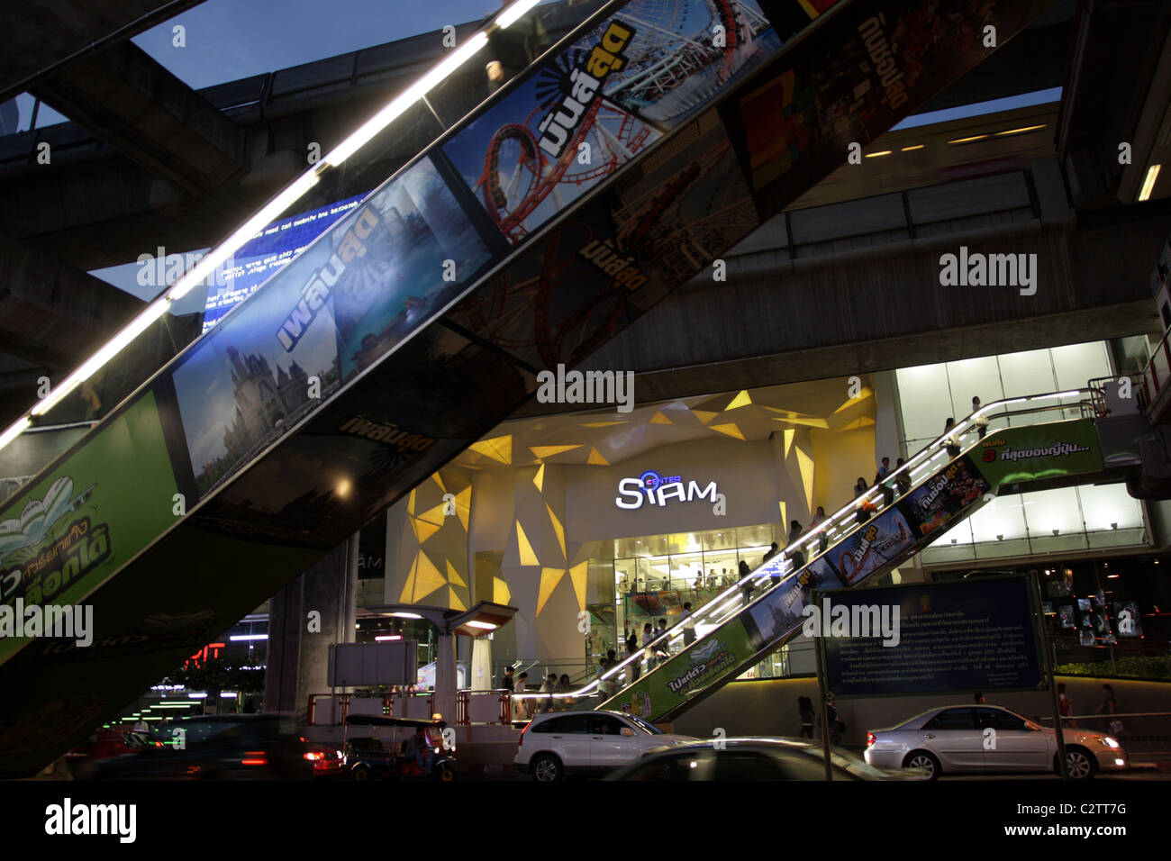The night under the railway hi-res stock photography and images - Alamy
