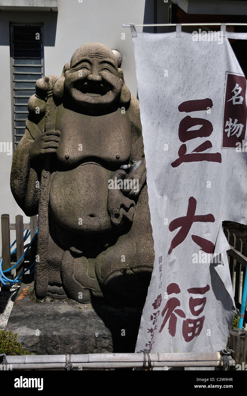 Laughing Buddha ("Budai" / "Hotei" - god of abundance and good health ...