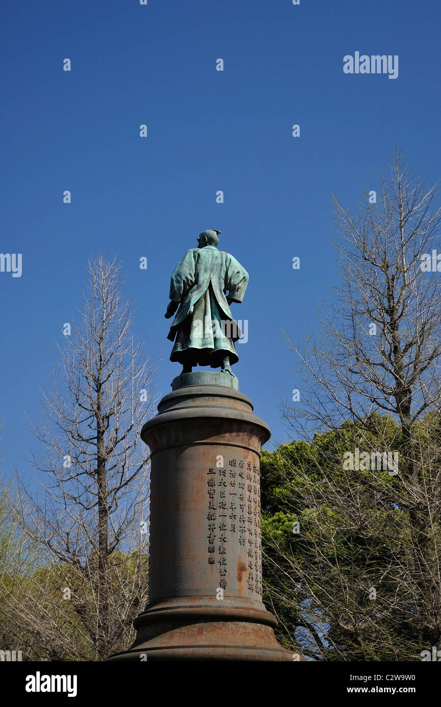 Statue of Omura Masujiro at "Yasukuni Jinja" Shinto Shrine (Tokyo ...