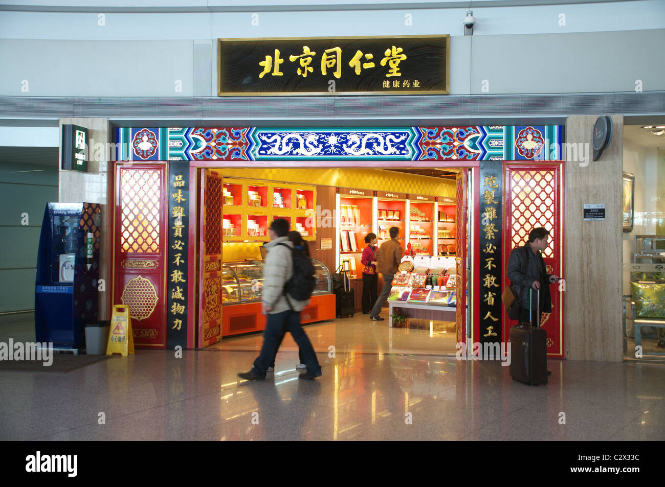 Chain drugstore hi-res stock photography and images - Alamy