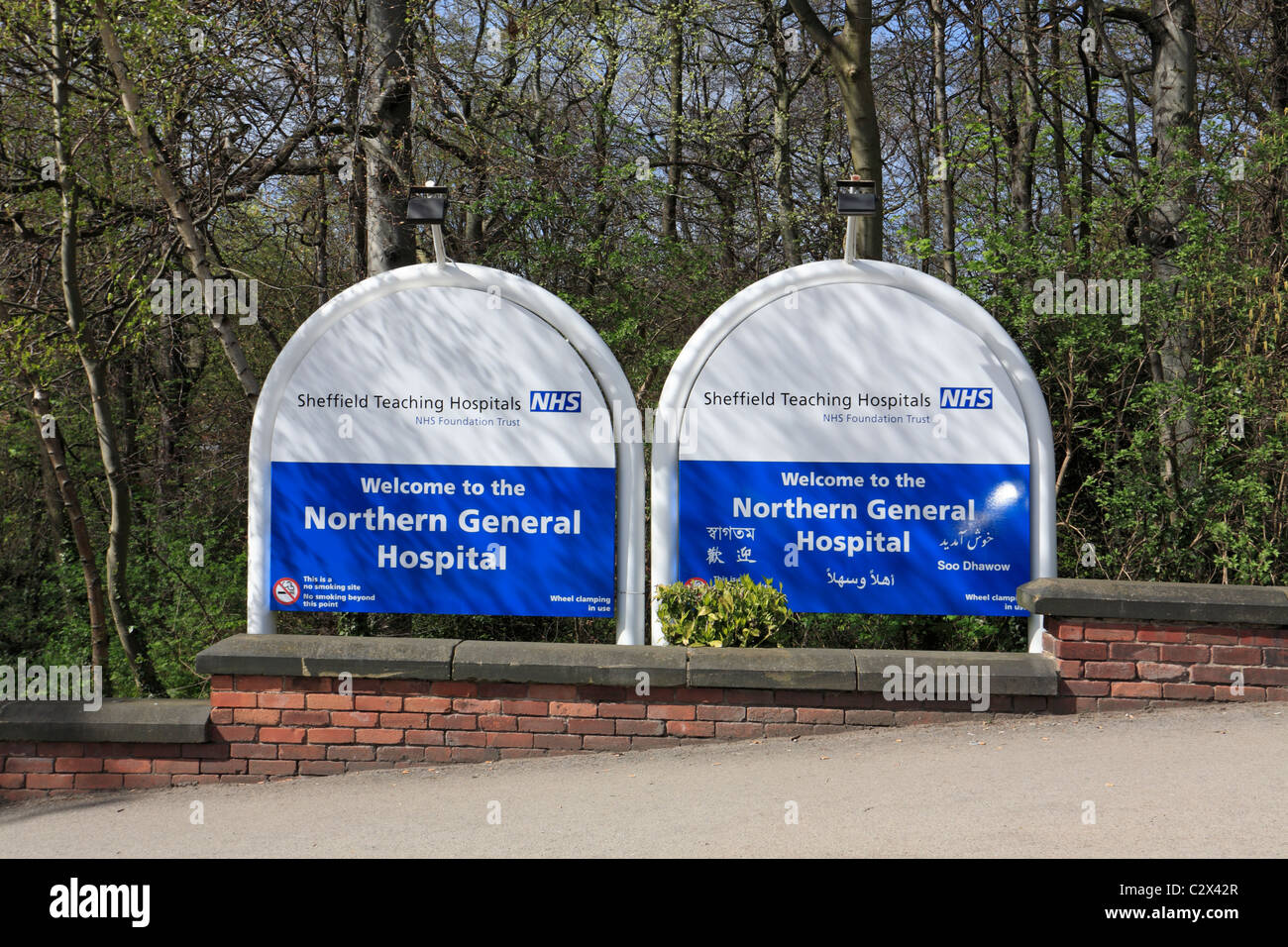 Northern General Hospital entrance signs, Sheffield, South Yorkshire ...