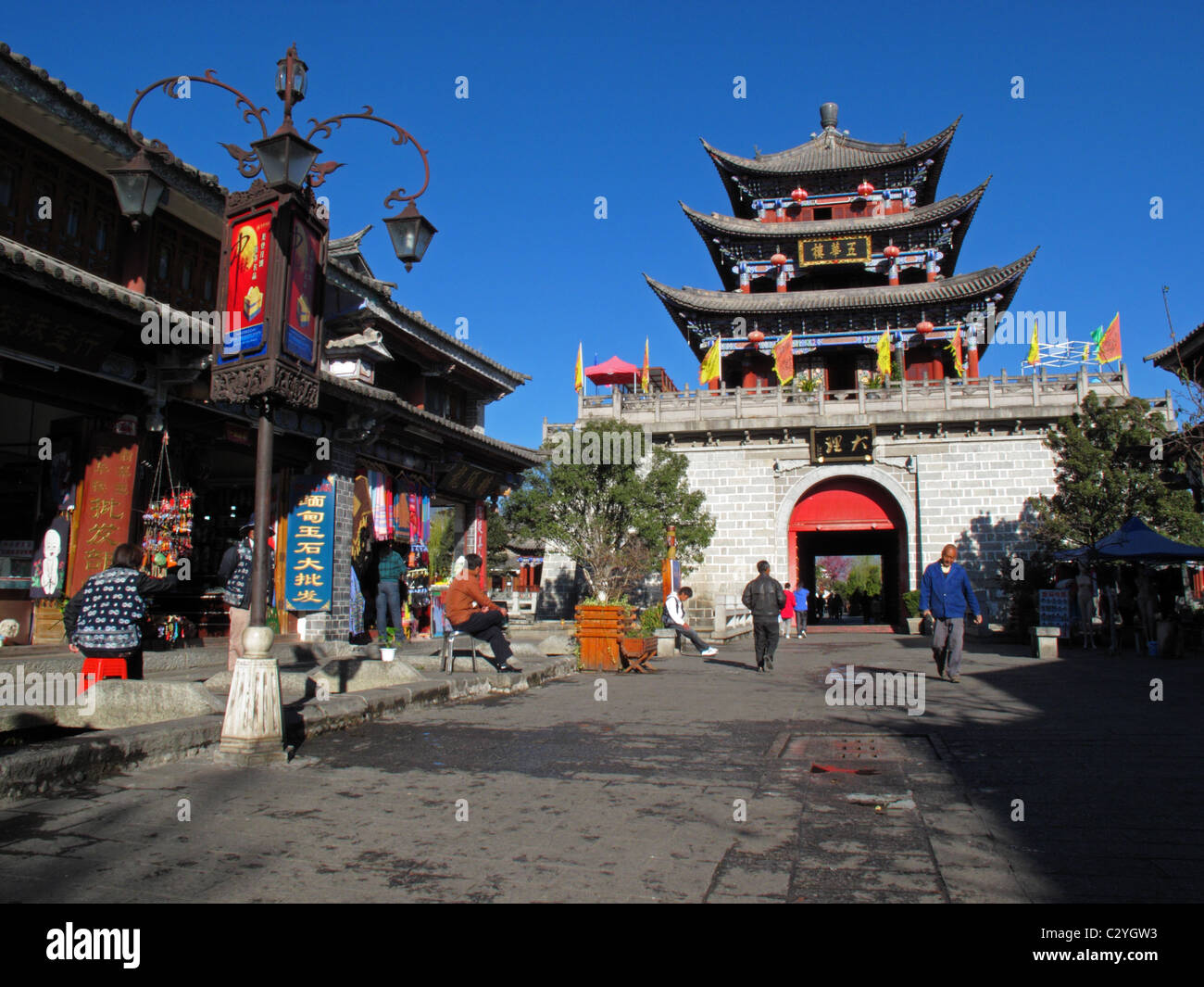 Dali old town hi-res stock photography and images - Alamy