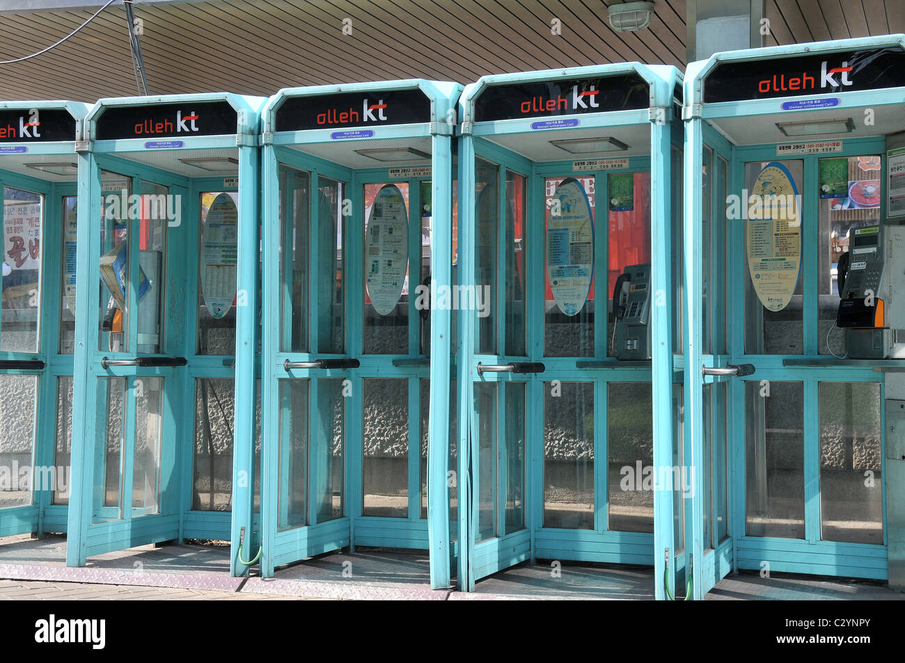 telephone box in street, Seoul South Korea Stock Photo - Alamy