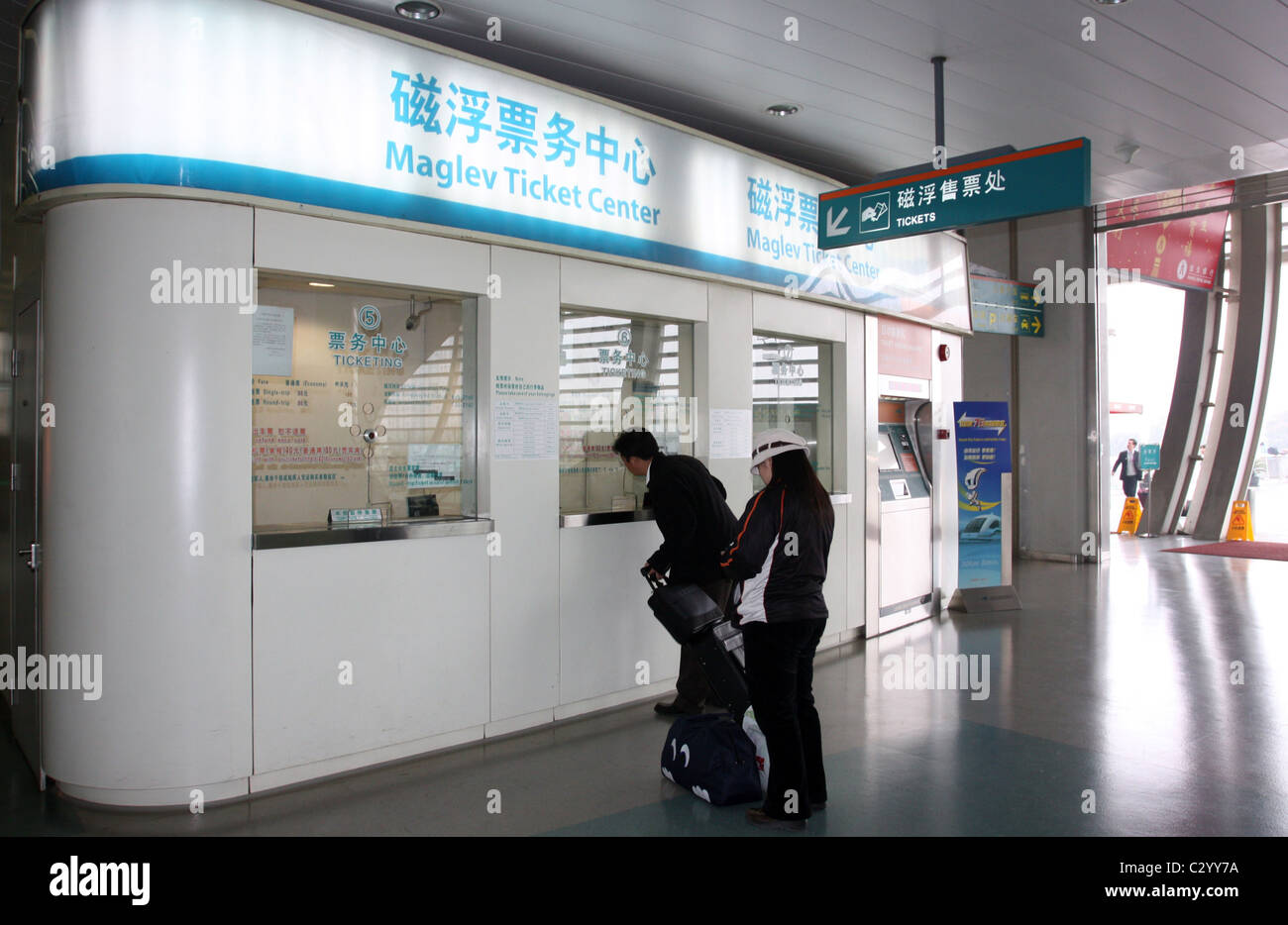 Buying a Ticket Stock Photo - Alamy