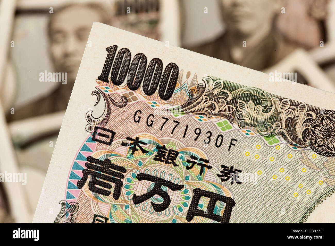 Yen Currency from Japanese Stock Photo - Alamy