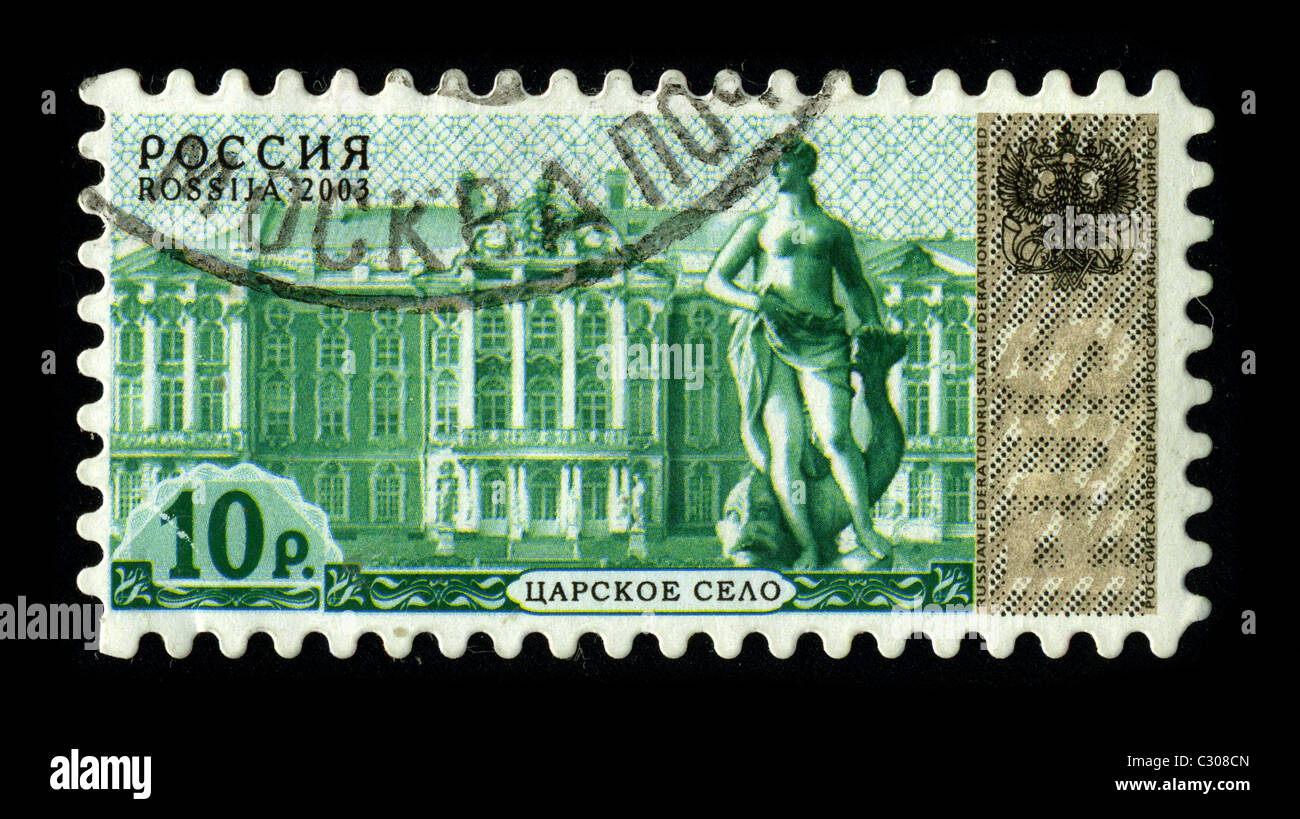 Pushkin postage stamp hi-res stock photography and images - Alamy