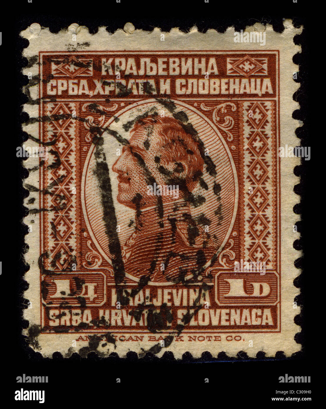 Croats and serbs postage stamp hi-res stock photography and images - Alamy