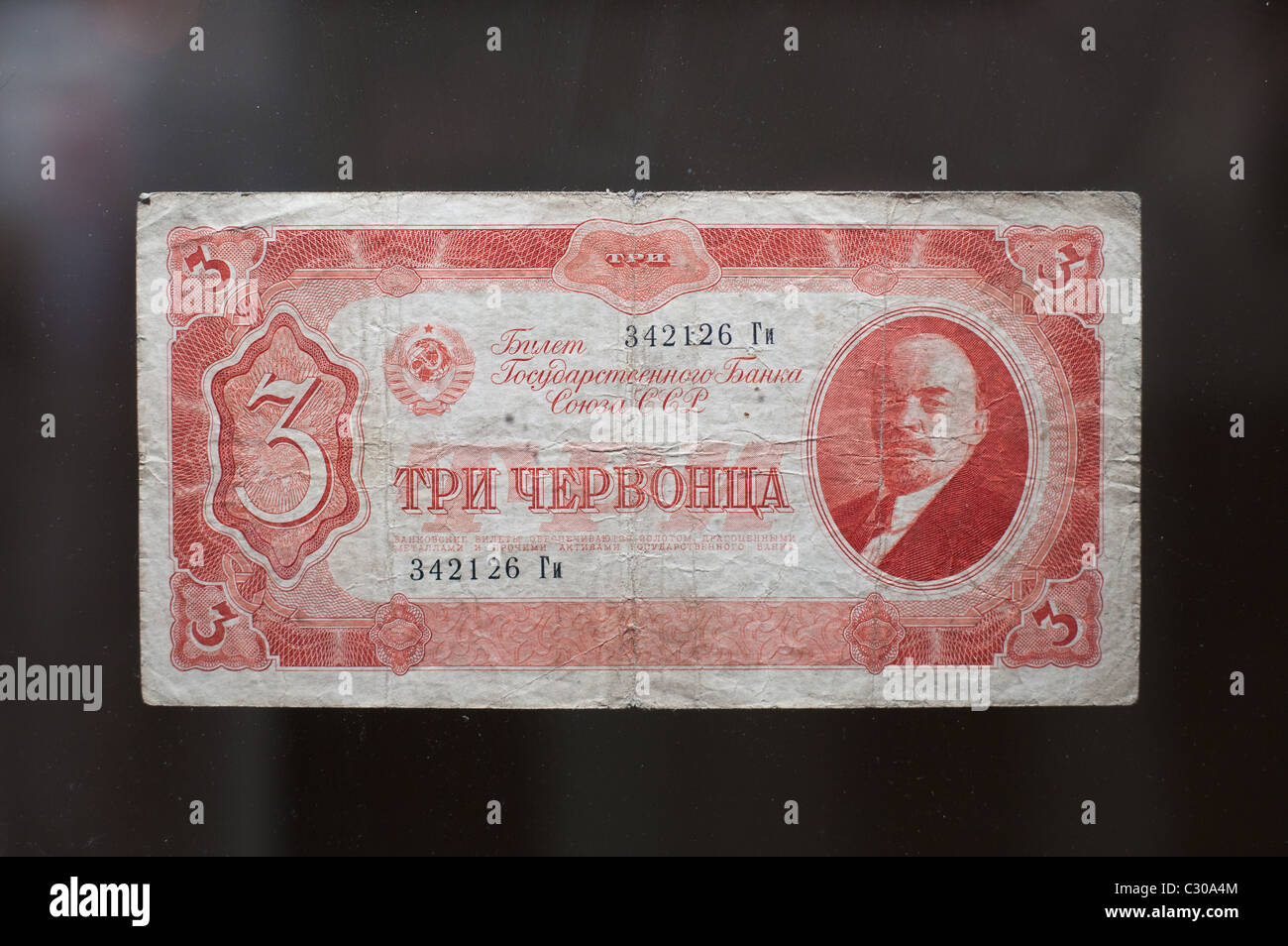 Old russian currency three rubles hi-res stock photography and images ...
