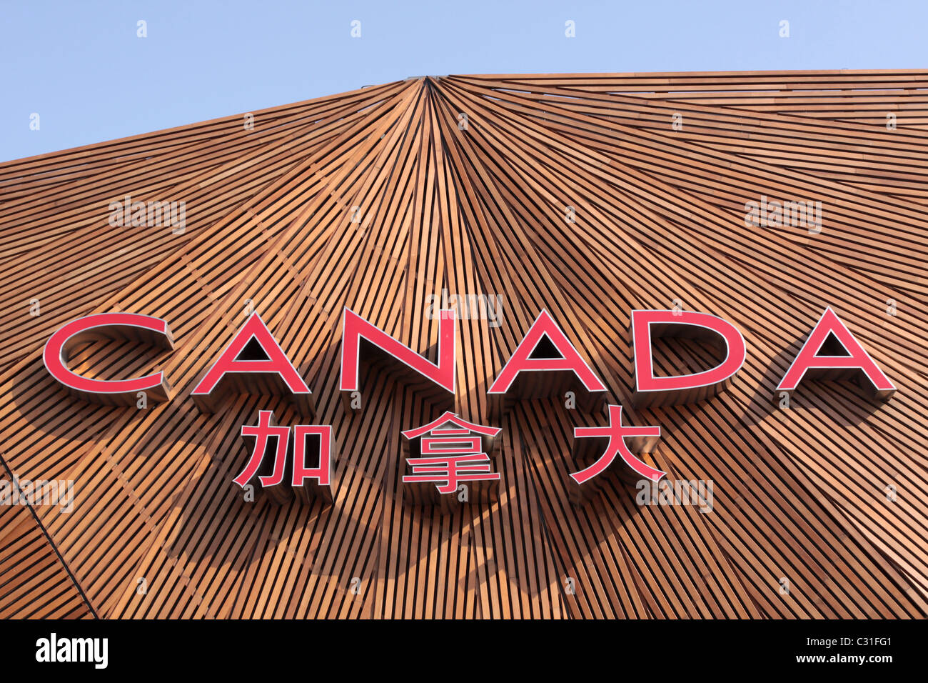 EXTERIOR SHOT OF THE CANADIAN PAVILION AT THE 2010 SHANGHAI WORLD EXPO ...