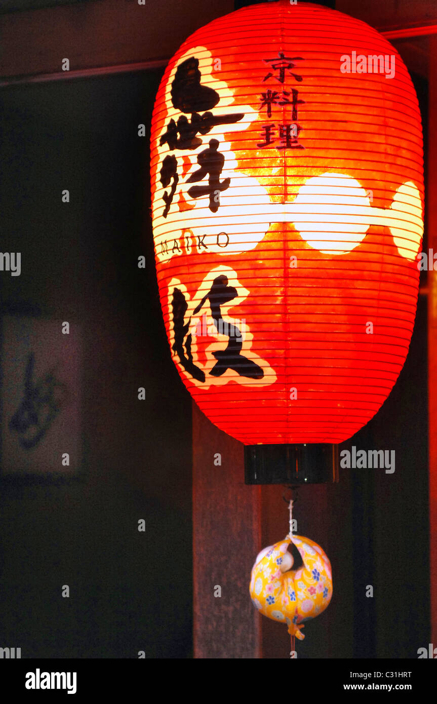 TRADITIONAL RED PAPER LANTERN (AKACHOCHIN) USED AS THE SIGN FOR A ...
