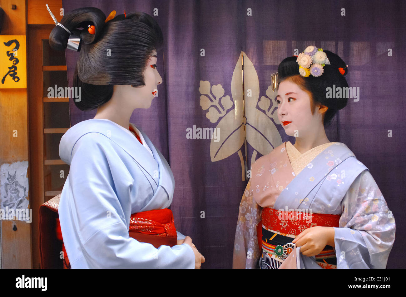 Wareshinobu hi-res stock photography and images - Alamy