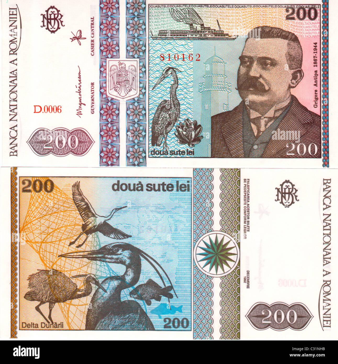 Romanian 200 Lei Stock Photo Alamy