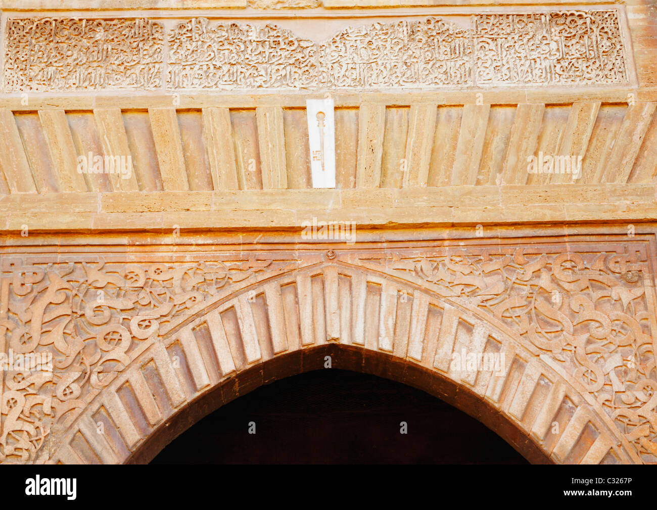 Key in arch at entrance to La Alhambra, Granada, Andalucia, Spain Stock ...