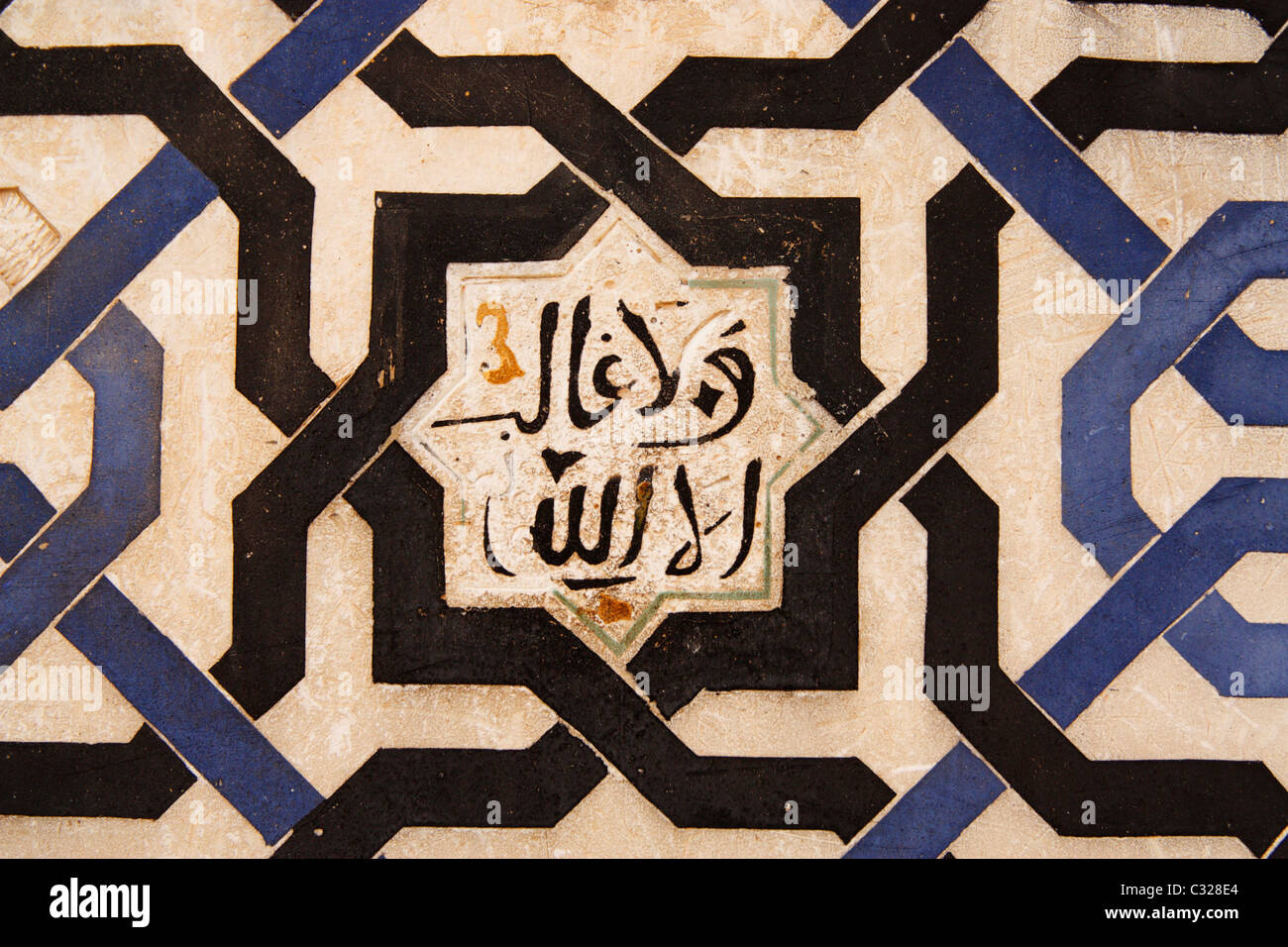 Alhambra tile hi-res stock photography and images - Alamy