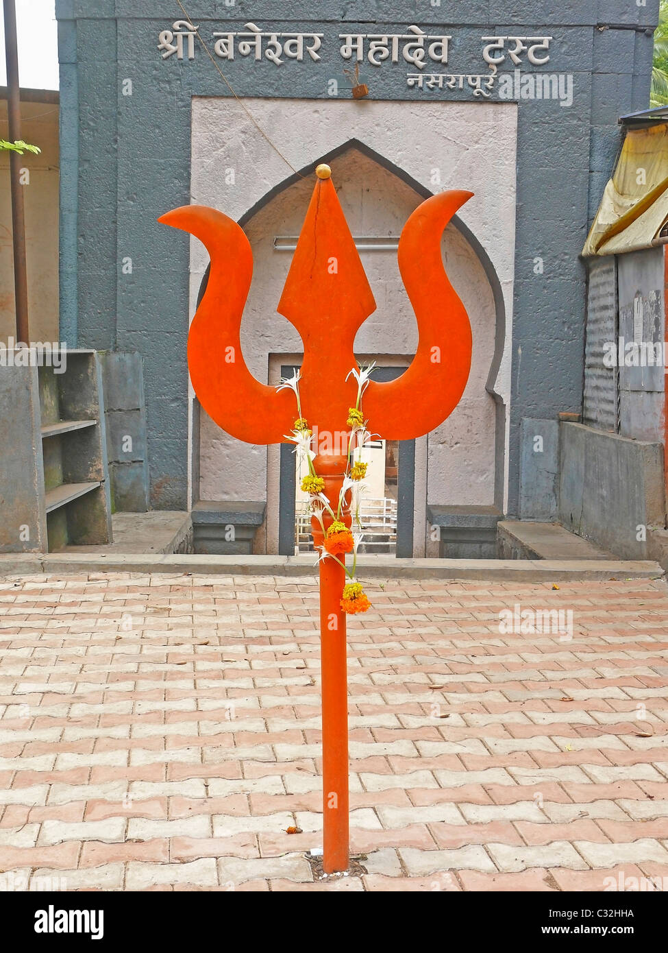 Holy Trishul Lord Shiva Stock Photos & Holy Trishul Lord Shiva Stock ...