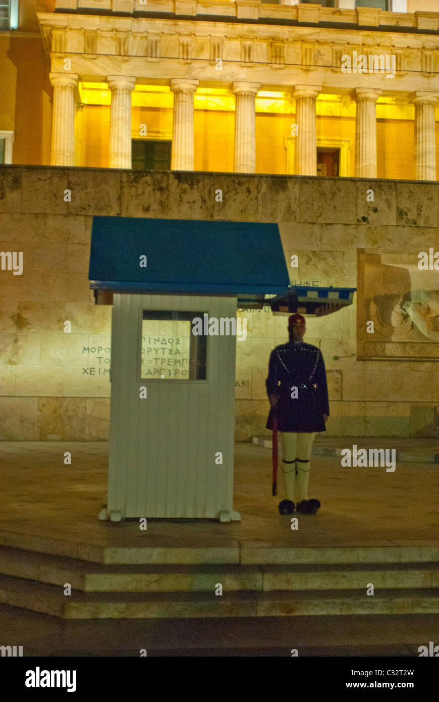 Katharevousa hi-res stock photography and images - Alamy