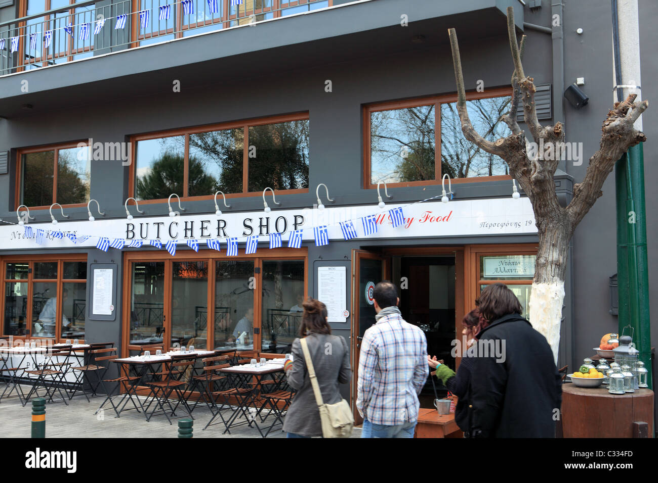 greece attika athens the area known as gazi or technopolis Stock Photo ...