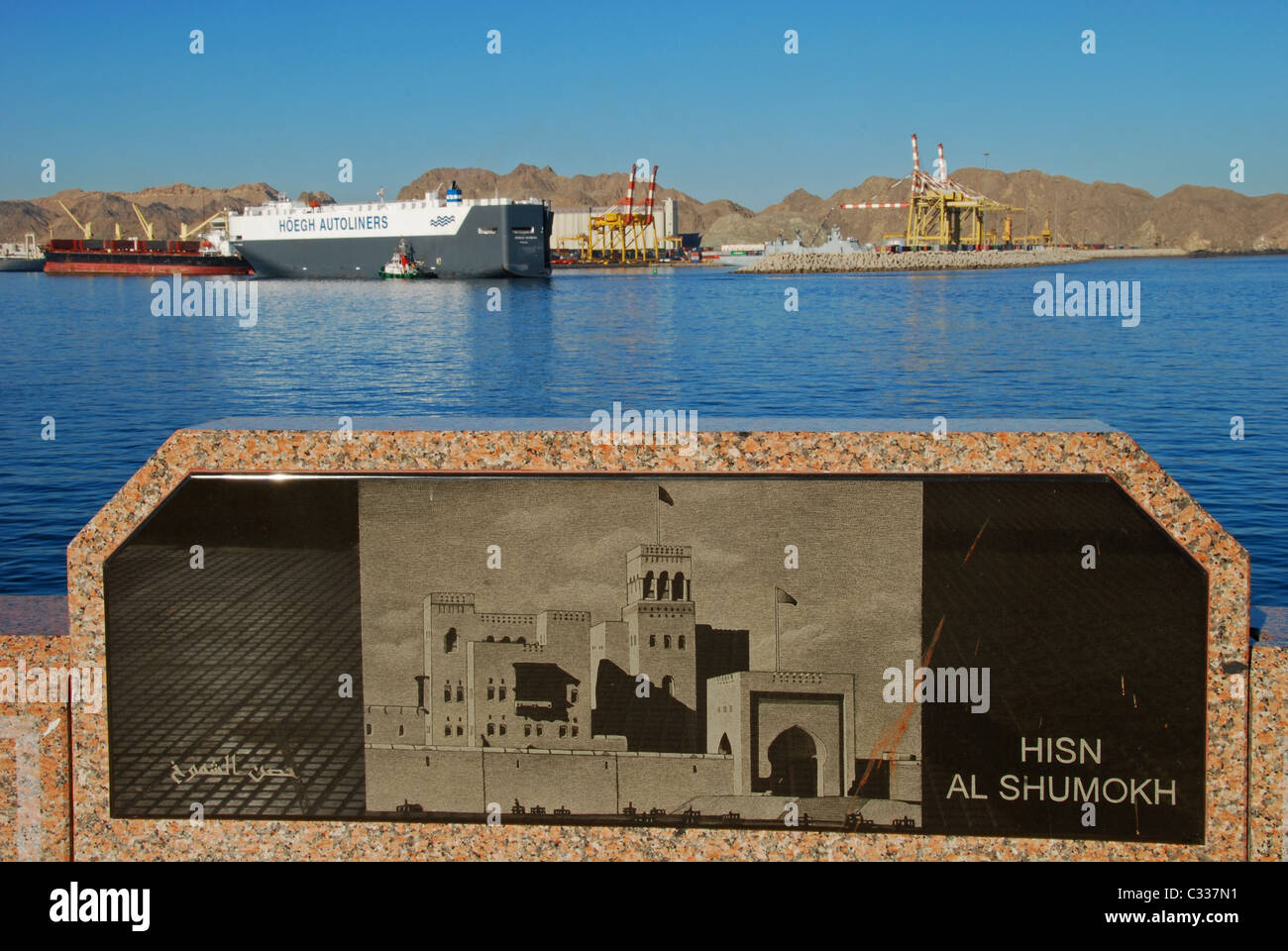 Oman, Muscat, parapet by sea and the Muttrah port area Stock Photo - Alamy