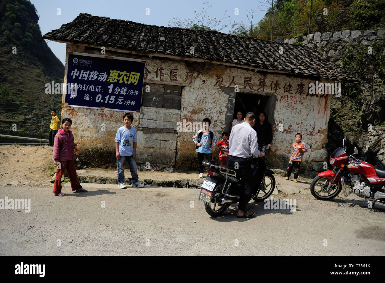 Remote countryside hi-res stock photography and images - Alamy