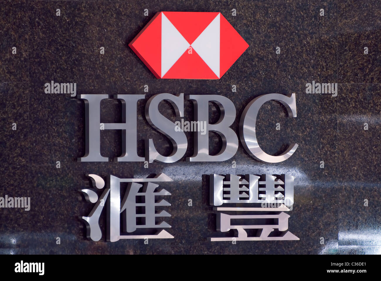 HSBC sign and logo, Hong Kong Stock Photo - Alamy