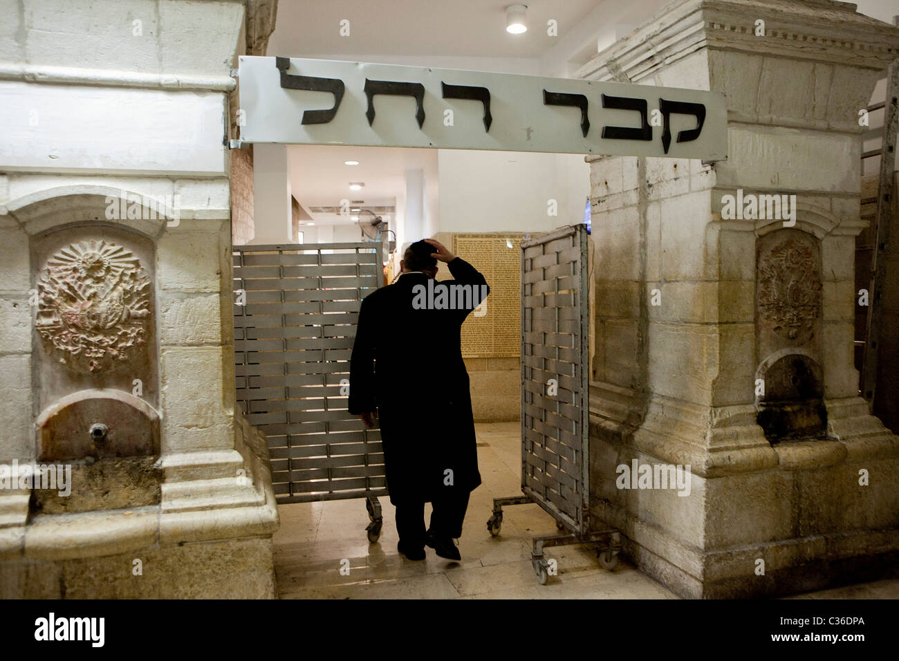 Rachel's Tomb, also known as the Dome of Rachel Stock Photo - Alamy