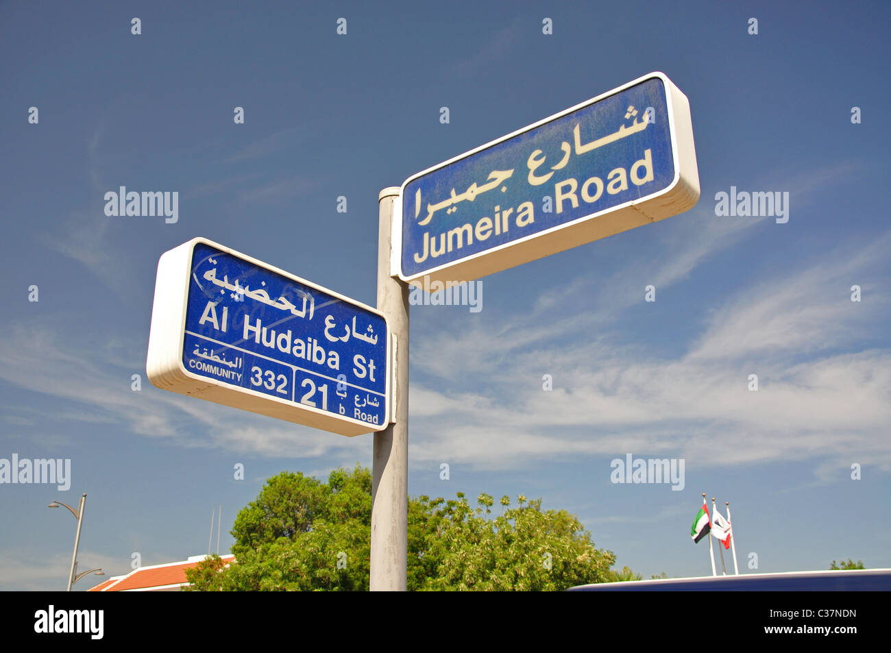 Street signs, Jumeira Road, Jumeirah, Dubai, United Arab Emirates Stock ...