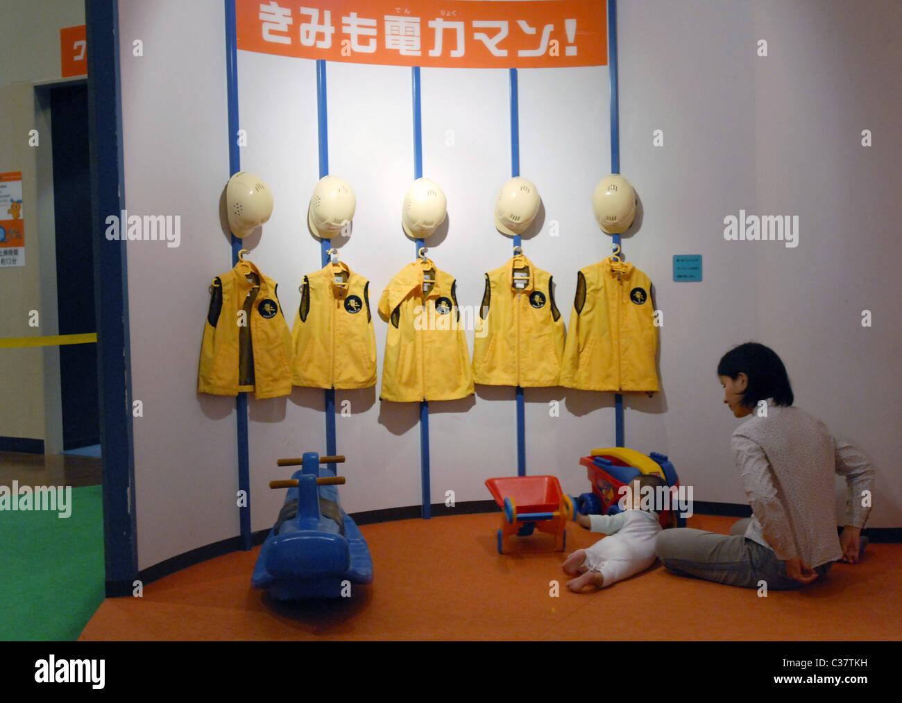 Nuclear power plant japan hi-res stock photography and images - Alamy