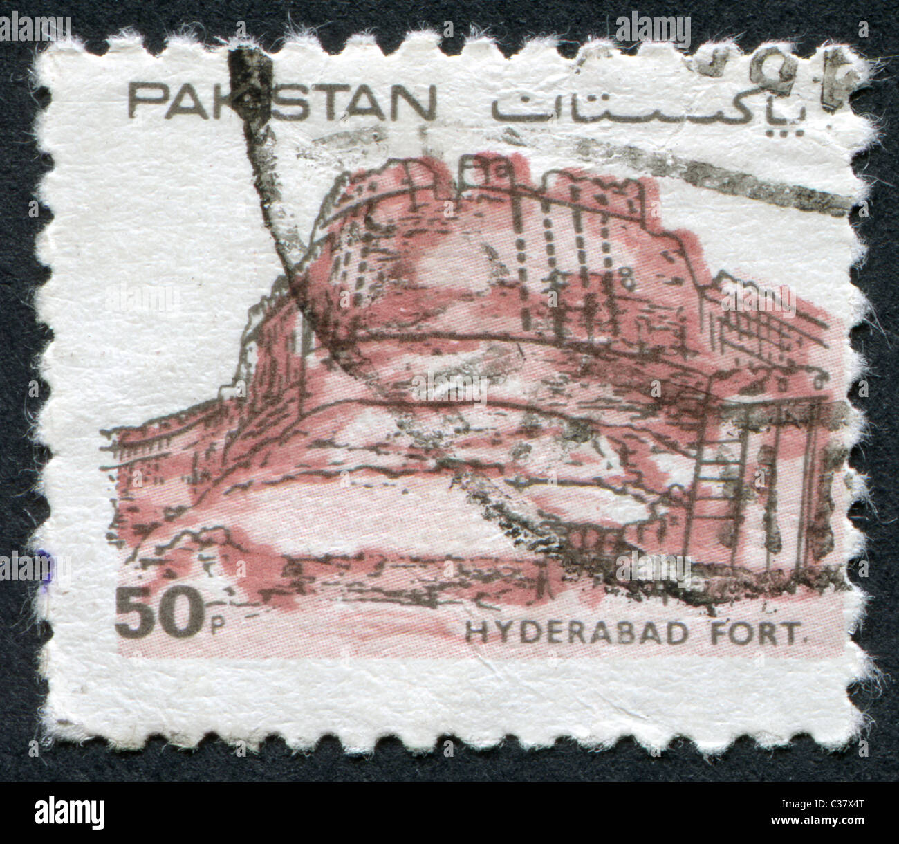 Pakistan stamps hi-res stock photography and images - Alamy