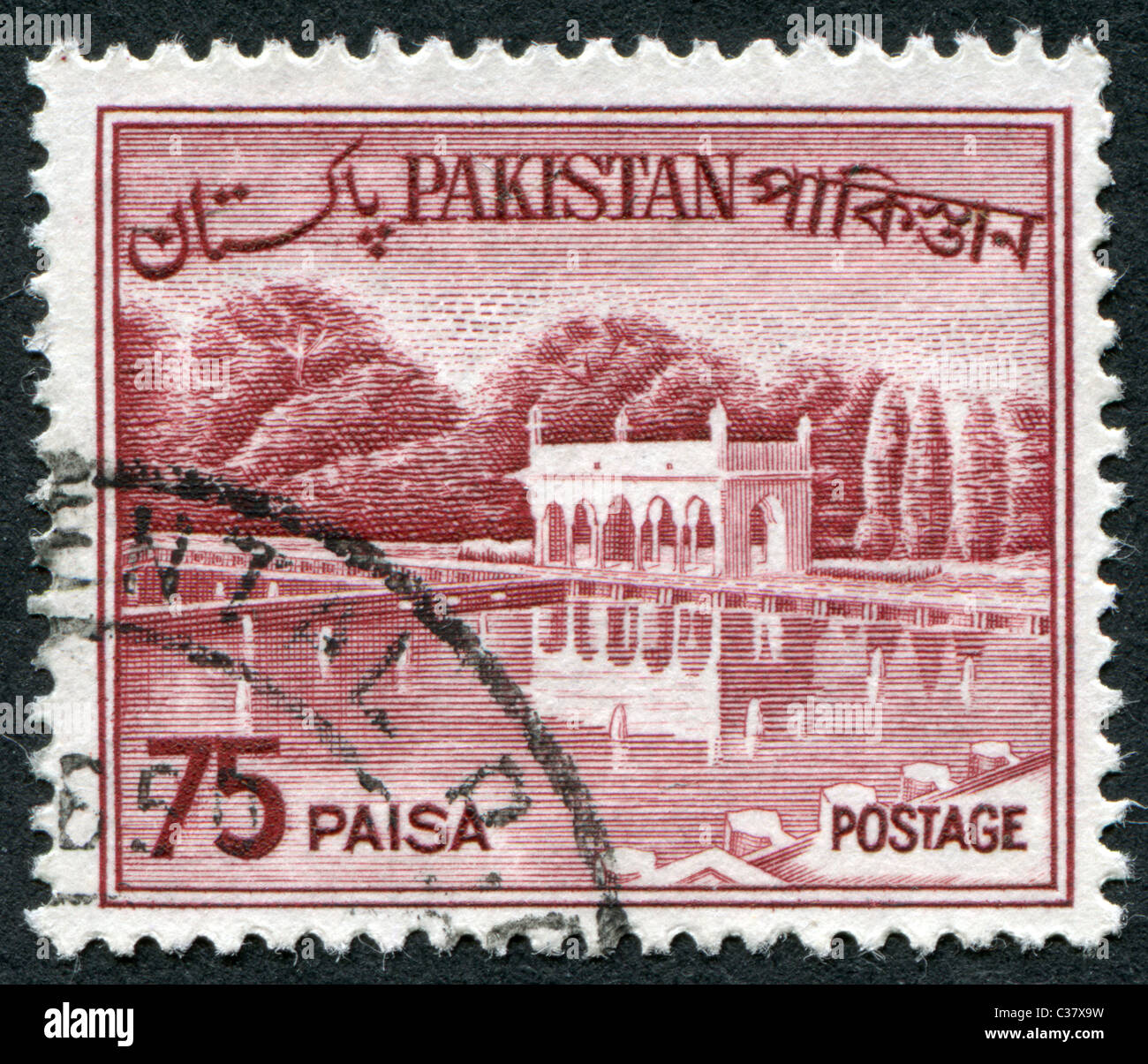 Pakistan postage stamp hi-res stock photography and images - Alamy