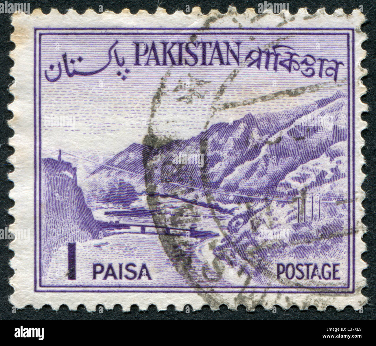 Pakistan postage stamp hi-res stock photography and images - Alamy