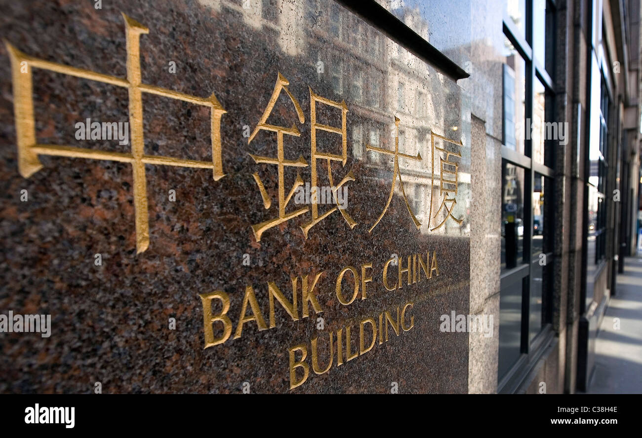 China Bank London High Resolution Stock Photography and Images - Alamy
