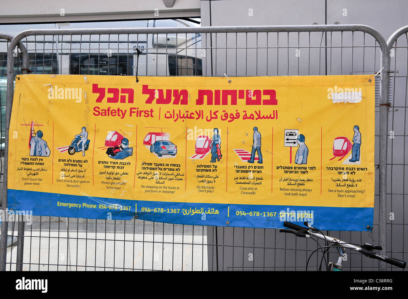 Israel, Jerusalem The newly constructed Light Train rapid urban ...