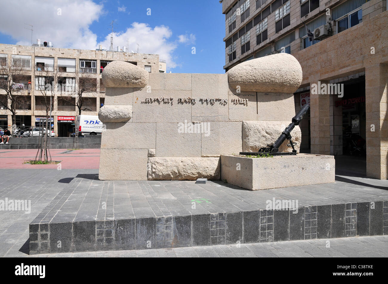 Israel, Jerusalem, Davidka memorial in Davidka Square Stock Photo - Alamy