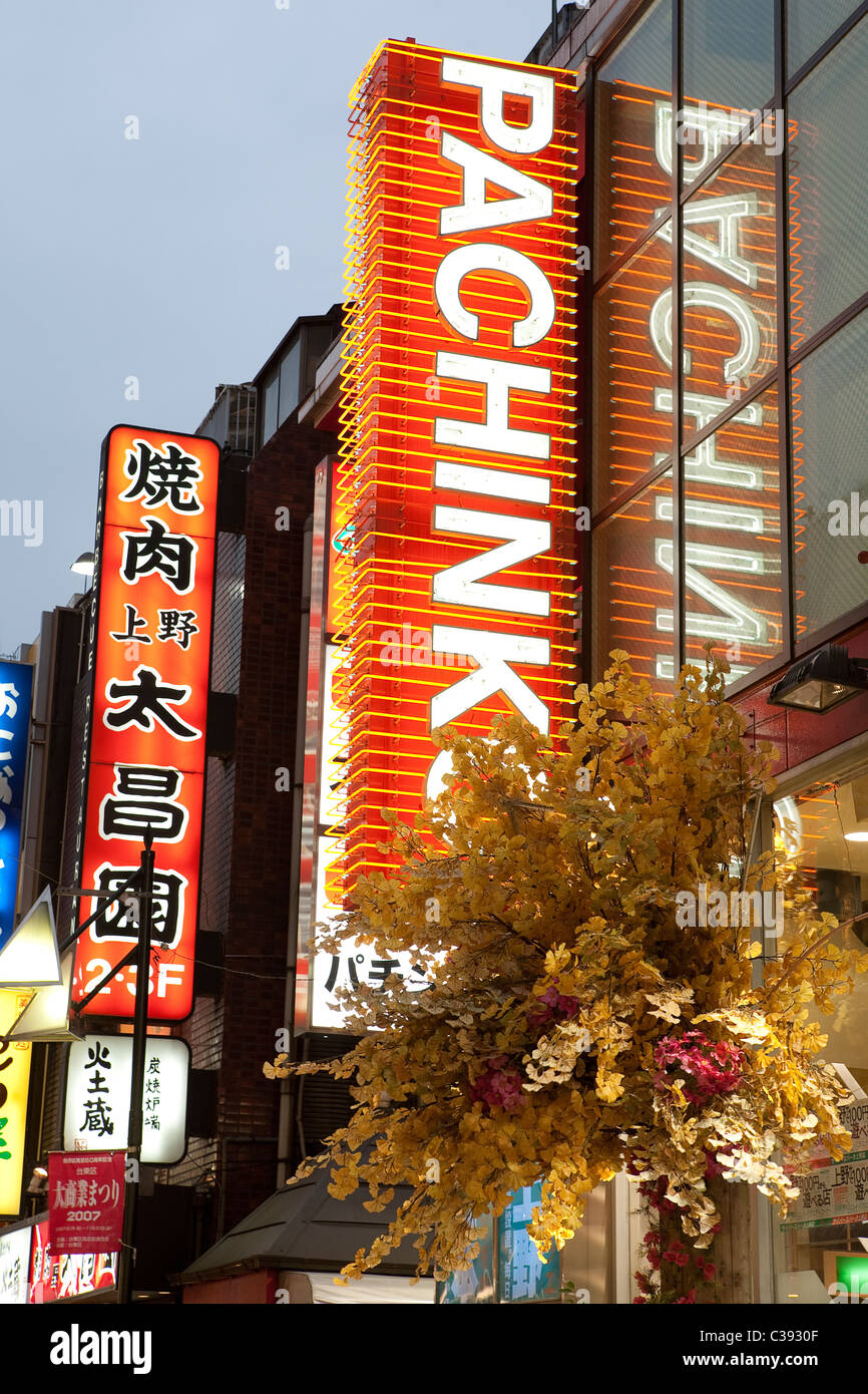 Tokyo pachinko sign hi-res stock photography and images - Alamy