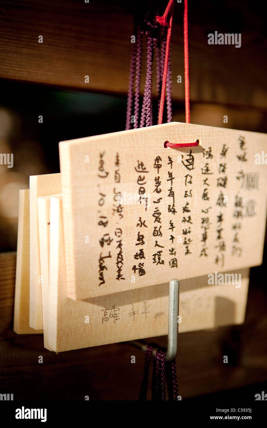 wooden prayer tablets hanging on a Japanese temple in Tokyo, Japan ...