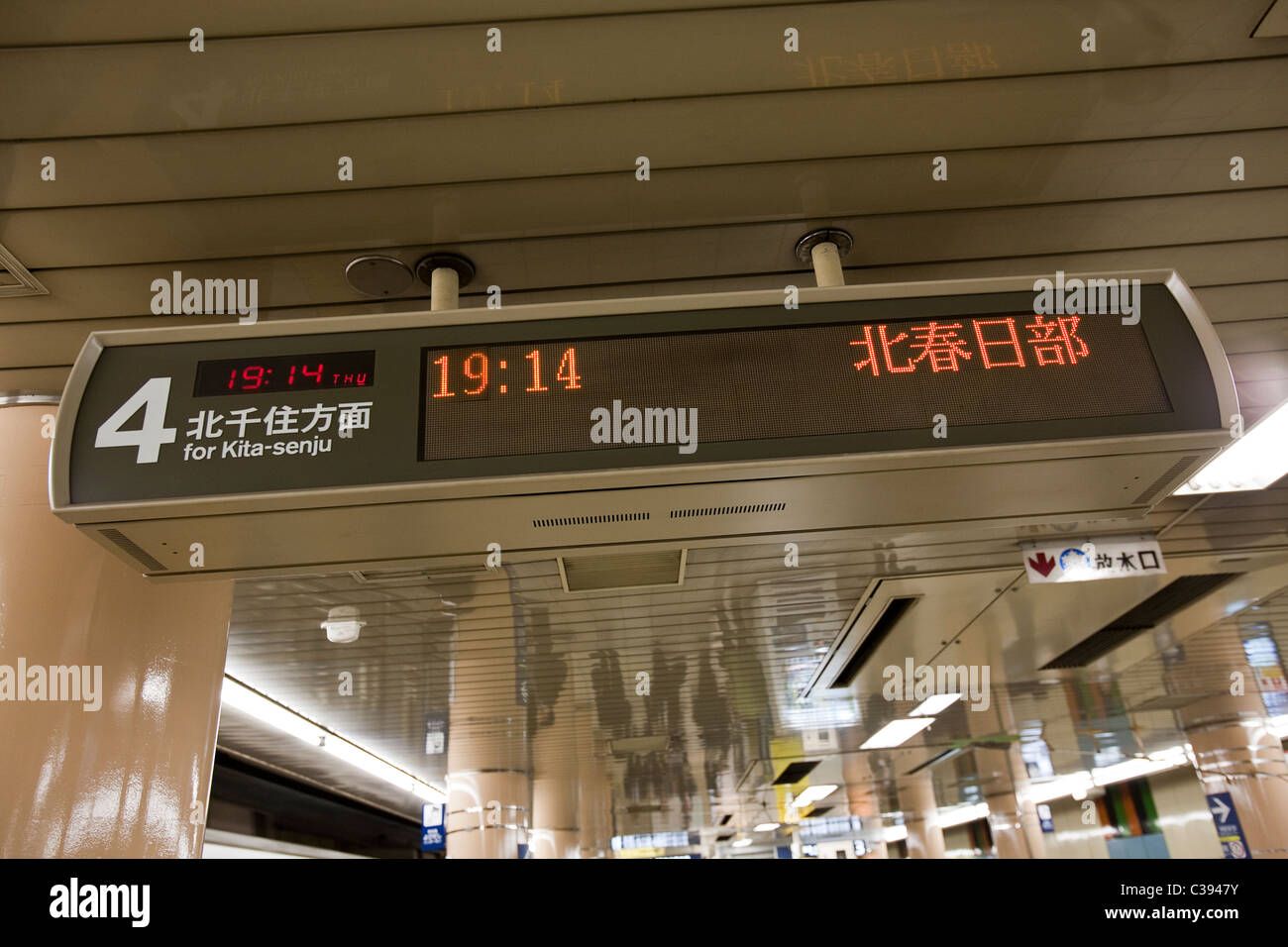 TRAIN SIGN AT RAILWAY STATION IN JAPAN Stock Photo - Alamy