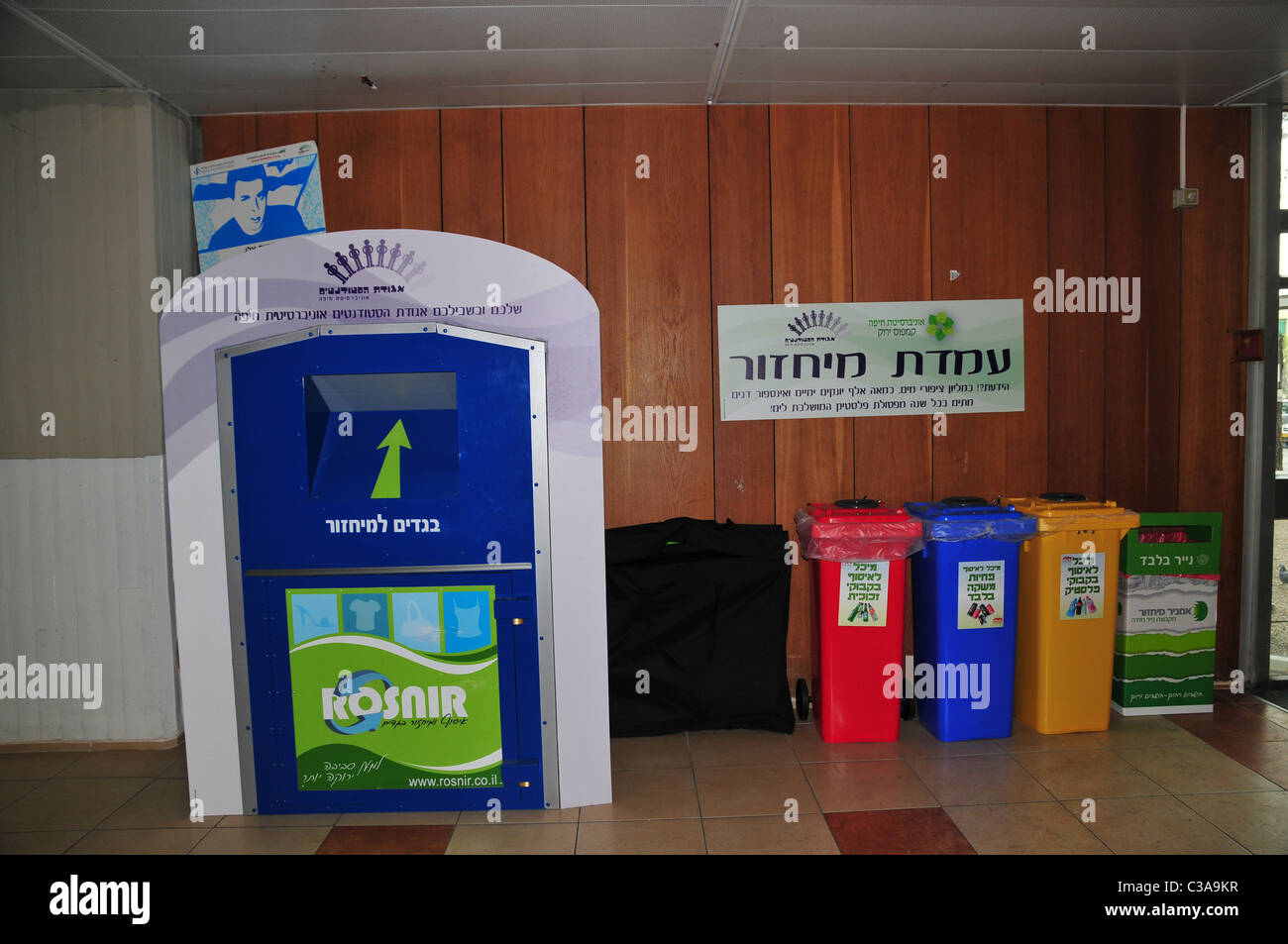 Sorting centre hi-res stock photography and images - Alamy