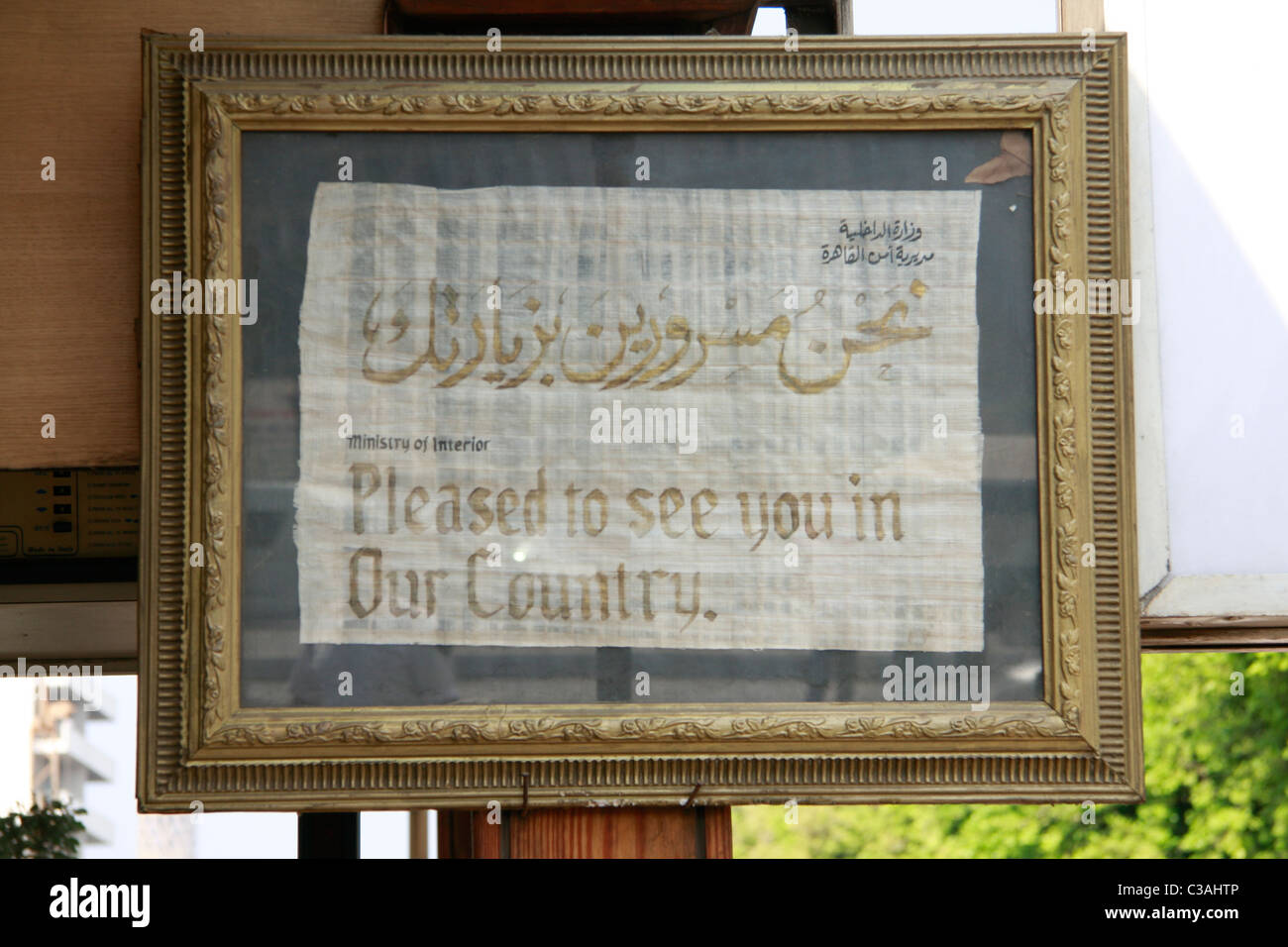 Welcome to egypt sign hi-res stock photography and images - Alamy