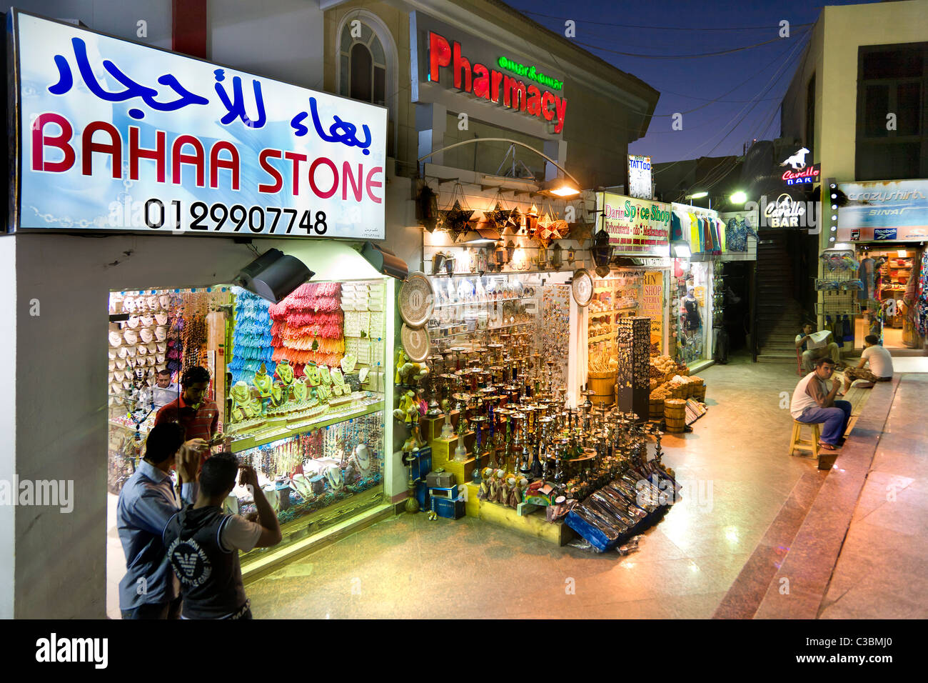 King of bahrain hi-res stock photography and images - Alamy