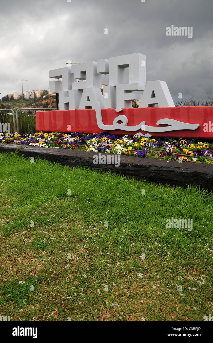 Arabic welcome sign hi-res stock photography and images - Alamy