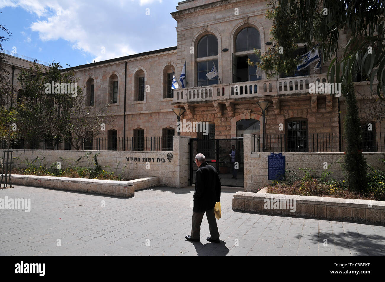 Israel, Jerusalem, Israel Broadcasting Authority (IBA) building Stock ...
