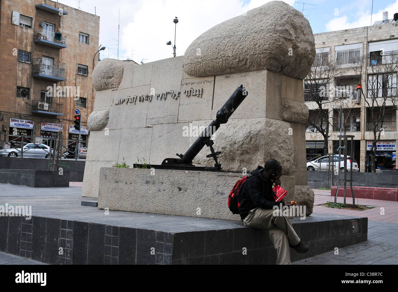 Israel, Jerusalem, Davidka memorial in Davidka Square Stock Photo - Alamy
