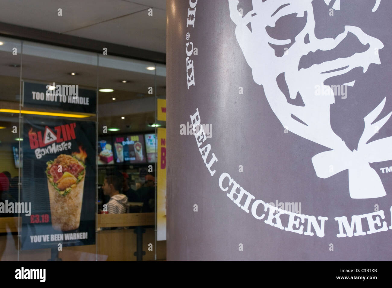 Kfc logo image hi-res stock photography and images - Alamy