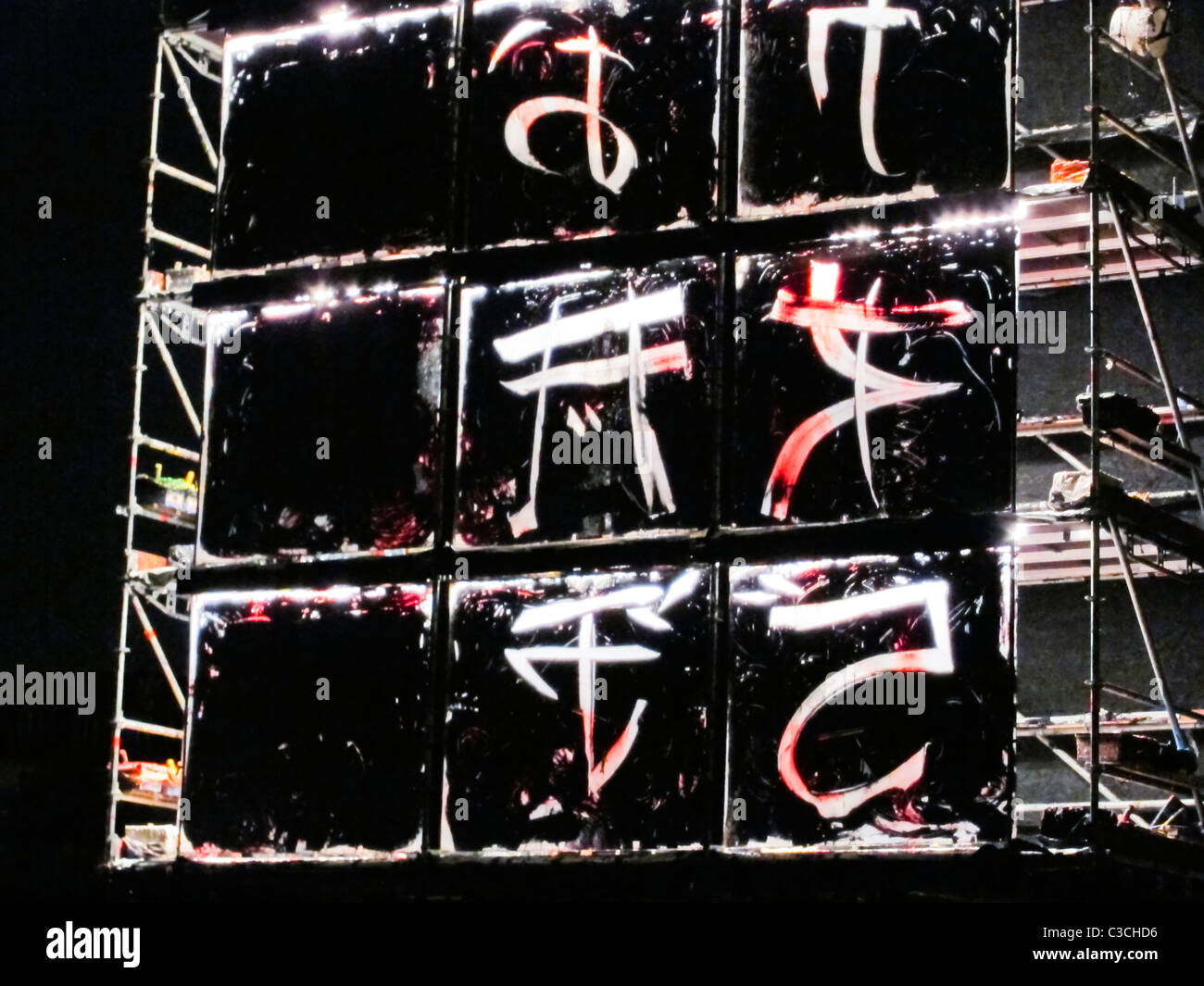 Contemporary arts performance hi-res stock photography and images - Alamy